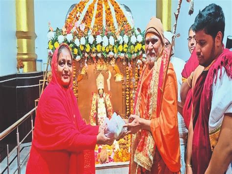 Sri Sri Sri Swaroopananandendra Saraswati Mahaswami Performed Pooja At