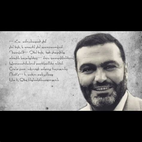 Հայոց Սպարապետ` Վազգեն Սարգսյան Youtube