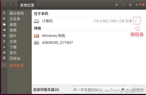 Linux第54步根文件系统第1步编译busybox并安装然后添加“根文件系统”的库busybox编译 Csdn博客