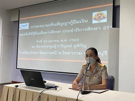 ประมวลภาพกิจกรรมโรงเรียนโพธาวัฒนาเสนี