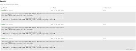 Pytest使用3 Conftestpytest Conftest Csdn博客