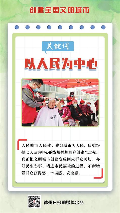 “文明健康 有你有我”公益广告展播