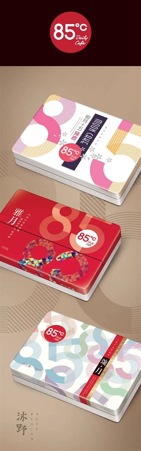 中秋系列85 C月饼包装 中国包装设计网 花瓣网