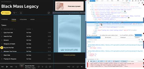 music yandex · issue 37647 · adguardteam adguardfilters · github