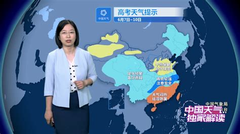 新闻联播天气预报 中国天气网