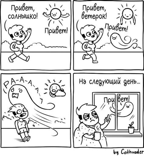 Нарисовать Комикс 56 Фото