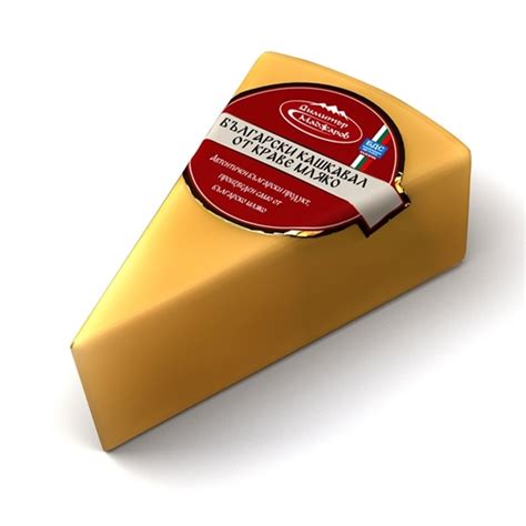 Alex Export. КРАВЕ КАШКАВАЛ МАДЖАРОВ 300ГР. ТРИЪГЪЛЕН - ЦЕНА ЗА БР.