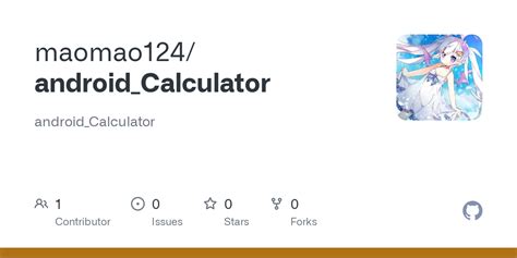 Github Maomao124androidcalculator Androidcalculator