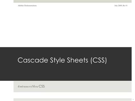 Ppt Cascade Style Sheets Css Powerpoint Presentation Free Download