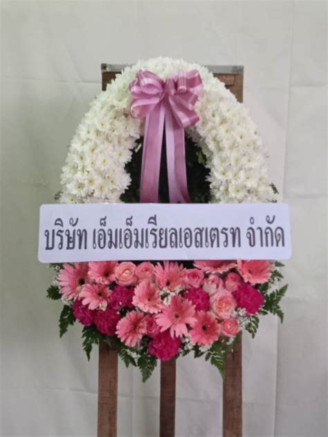 ค้าขายสินค้าออนไลน์พัทยา [ ร้านดอกไม้ในจังหวัดชลบุรี] Hashtag E0 B8