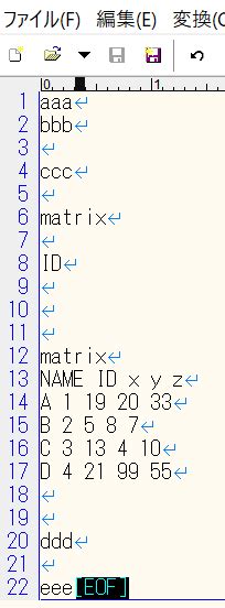 Python 指定文字列をファイル内で検出して開始行と終了行を取得する。そして、その区間の複数行を抽出する。正規表現「re」 Python