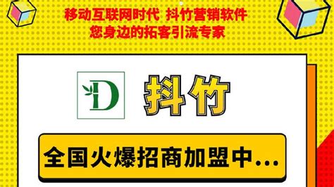 如何在短视频扫描精准客源 让客户主动咨询？看看抖竹的功能！ 知乎