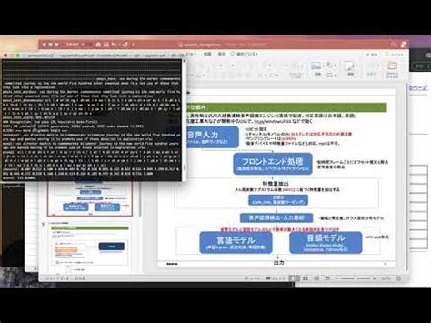 音声認識JuliusとPythonで音声をテキスト出力 YouTube