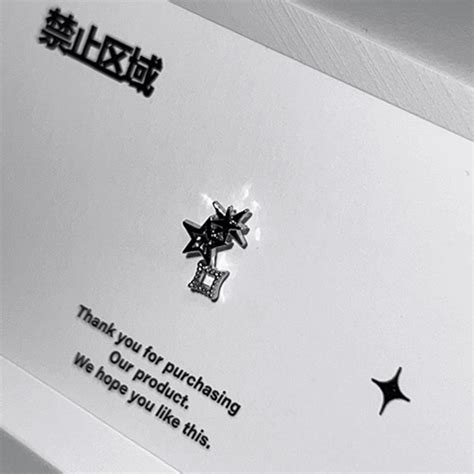 금지구역 별무리 피어싱 귀걸이