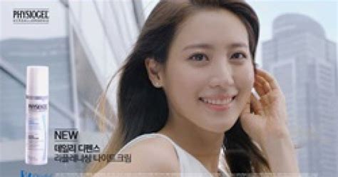 수현 피지오겔 Tv광고서 빛난 당당하고 건강한 아름다움