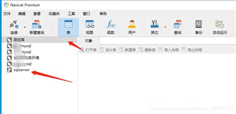 利用navicat快速将sql Server 数据迁移到mysqlnavacat Sqlserver数据库表导入mysql Csdn博客
