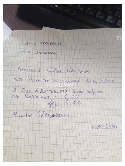 Ето нивото на образование в България