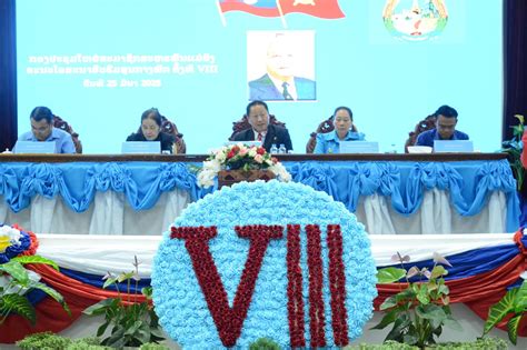 ກອງປະຊຸມໃຫຍ່ແມ່ຍິງ ຄະນະໂຄສະນາອົບຮົມສູນກາງພັກ ຄັ້ງທີ Viii