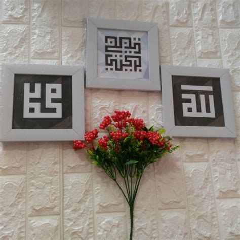 Jual 1 Set Kaligrafi Kufi Lafad Allah Muhammad Dan Baiti Jannati