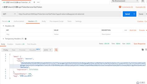 Aspnet Core Webapi基于redis实现token接口安全认证 编程语言 亿速云