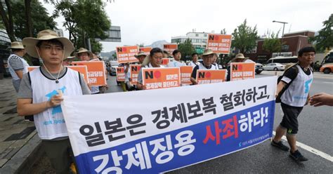 일본 경제보복 철회하라