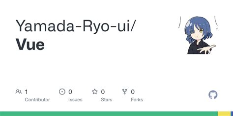 GitHub Yamada Ryo Ui Vue