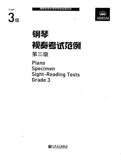 Sight Reading Abrsmgr3 Pdf