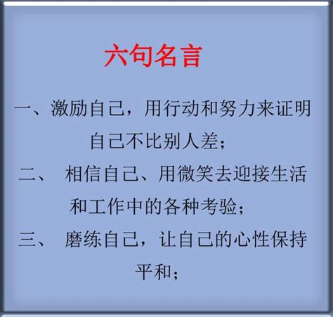 黃金般的8句話看懂了就是你的財富 每日頭條