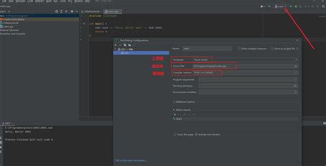 Clion——执行单个cc文件 摩天仑 博客园
