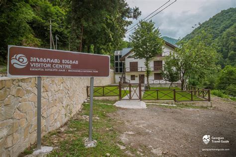მაჭახელას ეროვნული პარკის ვიზიტორთა ცენტრი Georgian Travel Guide