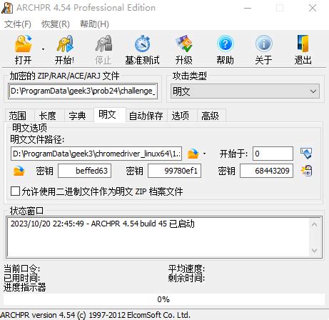 PKU GeekGame 3rd Writeup Hitchhiker S Camp PKU GeekGame 3rd Writeup Hitchhiker S Camp