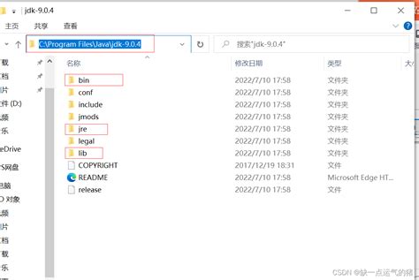 jdk环境变量的配置 环境变量追加jdk csdn博客