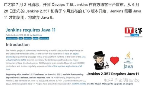 盘一盘目前有哪些在拥抱java17生态 知乎