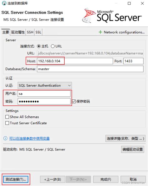 Windows Server安装sql Server 2008 R2server2019安装sql Server2008 Csdn博客