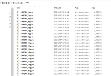 使用python将多个ppt合并成一个 知乎