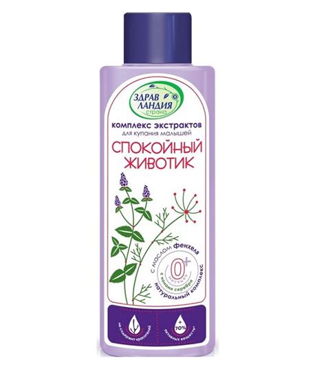 Травы для купания: лекарственные настои для купания деток