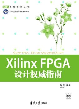 书名官方 正版 在线阅读 文泉书局