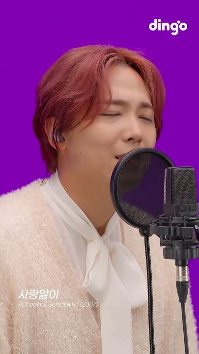 많이 사랑한 게 죄는 아니잖아🥺 Youtube