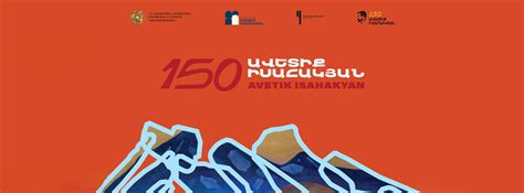 Shirakatsy Lyceum Shirakatsy Lyceum Շիրակացու ճեմարան