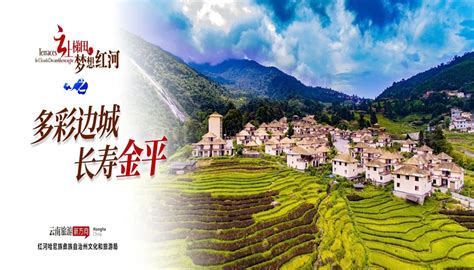 红河会议旅游；红河研学旅行；红河旅游包车；2023，自由自在玩转红河！