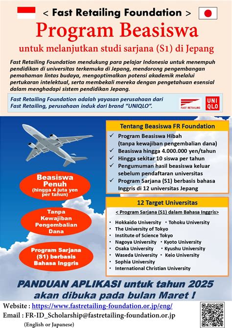 Jasso Japan Student Service Organization