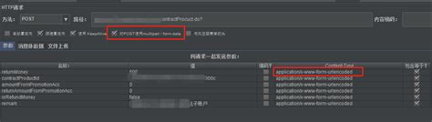 Eclipse文件上传错误：the Request Doesn‘t Contain A Multipartform Data Or