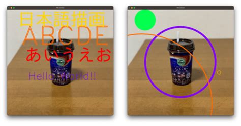 python画像処理opencvライブラリの使い方 入門編 プログラミングLab