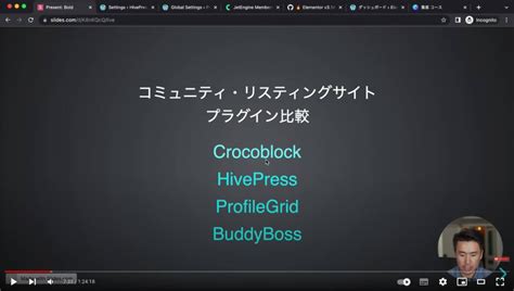 Elementorのコンテナにcss Gridオプション登場 Tofuラボログ