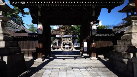 下御霊神社しもごりょうじんじゃへの行き方と見所ガイド京都中京区異世界ひとり旅