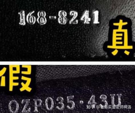 奢侈品鉴定赵薇同款芬迪包包真假对比图 知乎