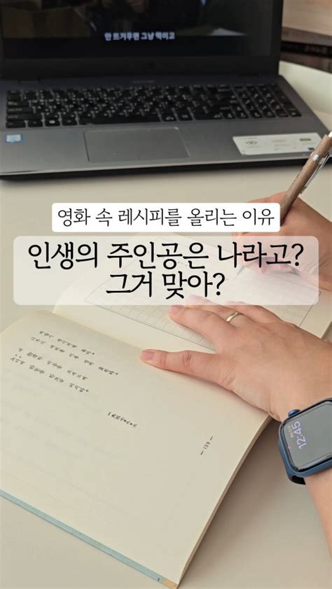 쭙셰프｜근사한 한끼로 기억하는 영화 속 요리🎬 같이 영화 볼 사람에게 전달📨📨 🎬 저희 부부는 함께 영화를 보며 하루를 마무리 하곤 해요 영화를 자주 보니 새로운