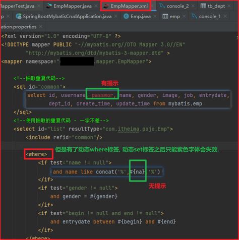 解决关于在idea使用mybatis时 编写xml的动态sql语句背景高亮不舒服问题 阿里云开发者社区