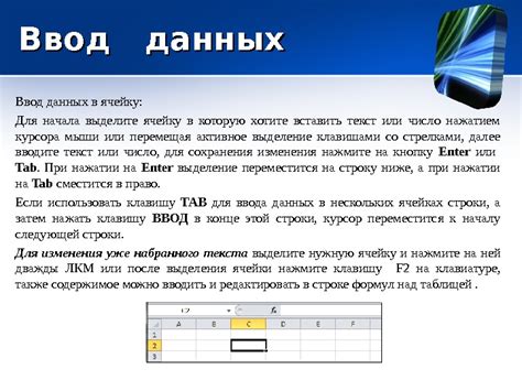 excel presentation informatics presentation on ms excel menu page