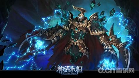 北欧神话世界树与黑龙 黑龙 煌黑龙 大山谷图库